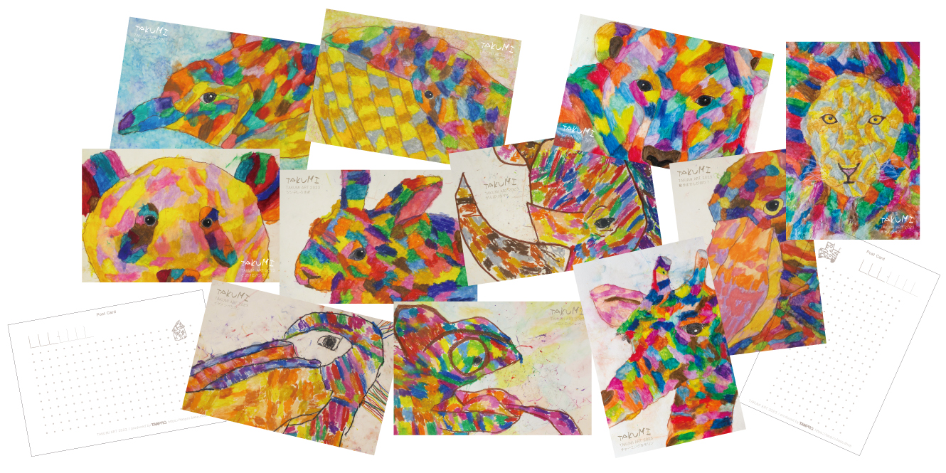 拓実ポストカード第2弾 – TANPRO.