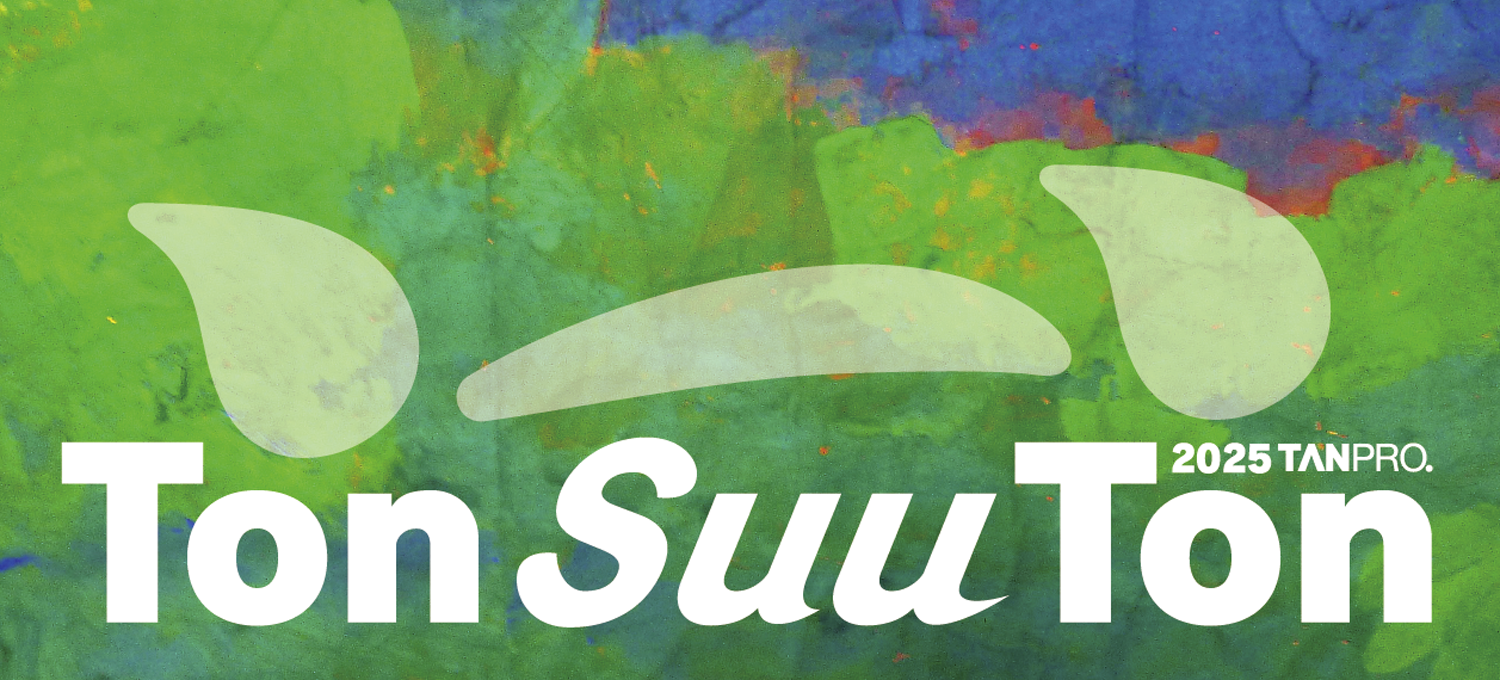 2025・巳年 – TANPRO.