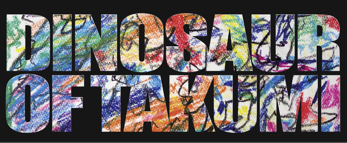 幾つになってもお勉強 – TANPRO.